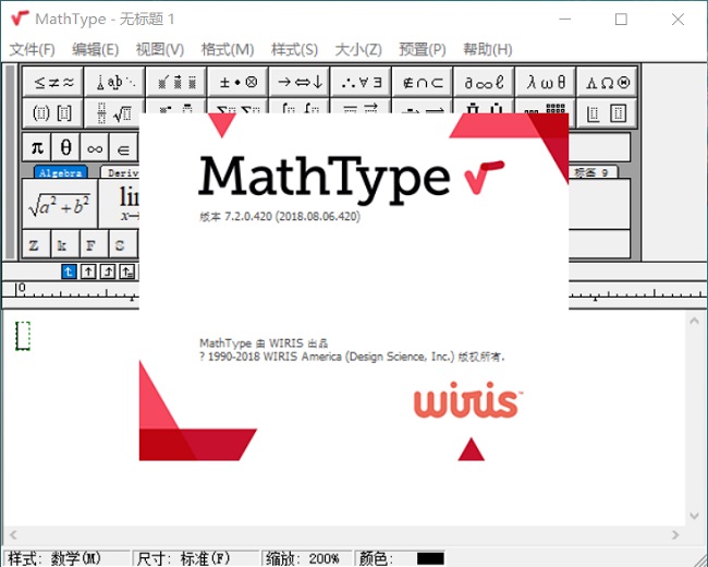 哪些Microsoft Office可以与MathType一起使用？-MathType中文网