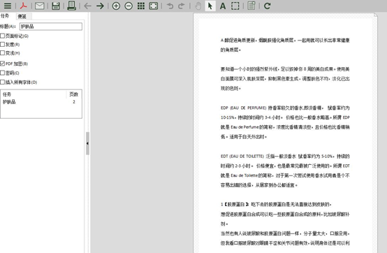 pdfFactory Pro怎么在CAD里用-pdfFactory 中文网站