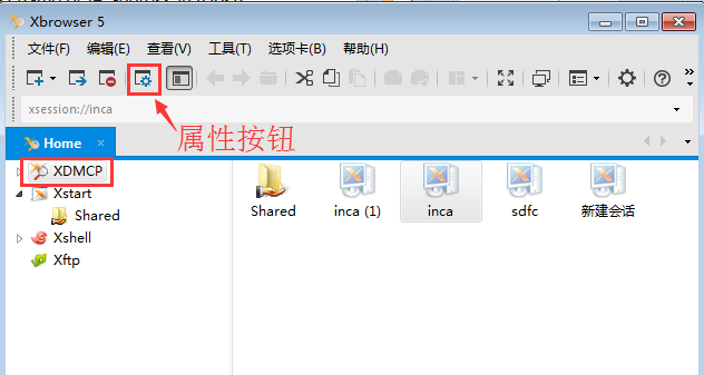 XDMCP主机与SSH服务器不同时要如何设置？-Xshell中文网