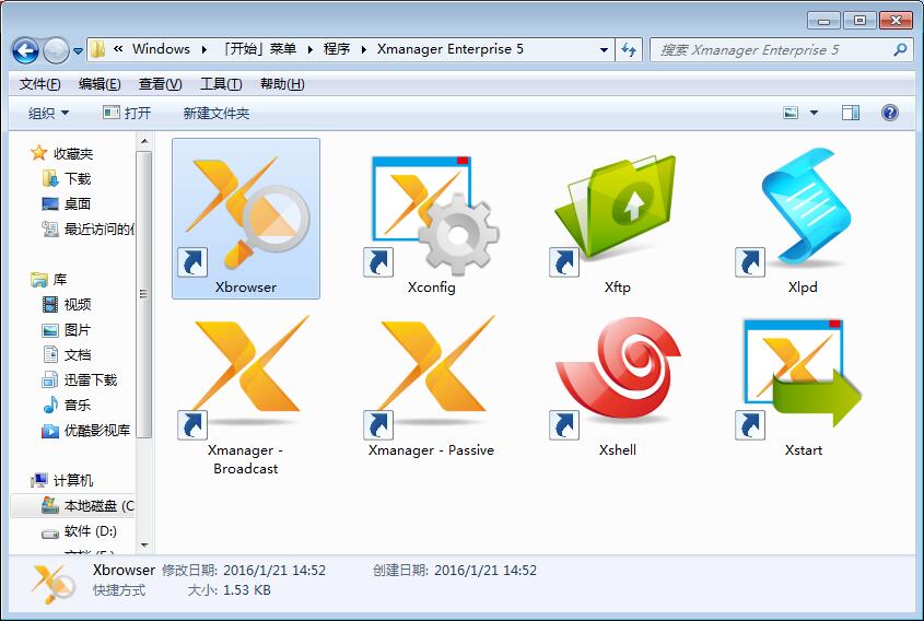 如何使用Xbrowser-Xshell中文网