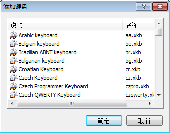 Xconfig如何为键盘列表添加键盘文件-Xshell中文网