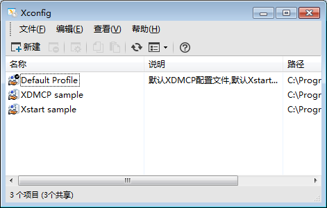 什么是Xmanager?-Xshell中文网