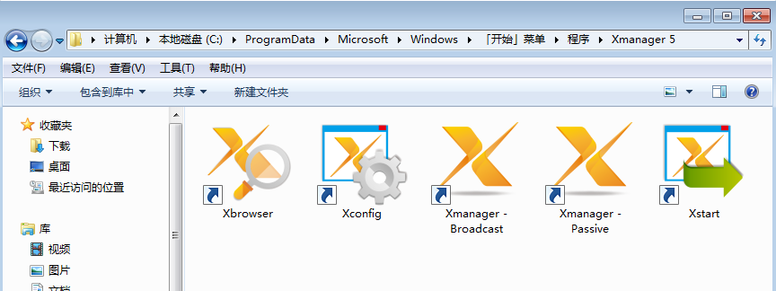 什么是Xmanager?-Xshell中文网