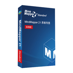 MindMapper 17 简体中文【Essential版 + Win】-MindMapper-麦软网